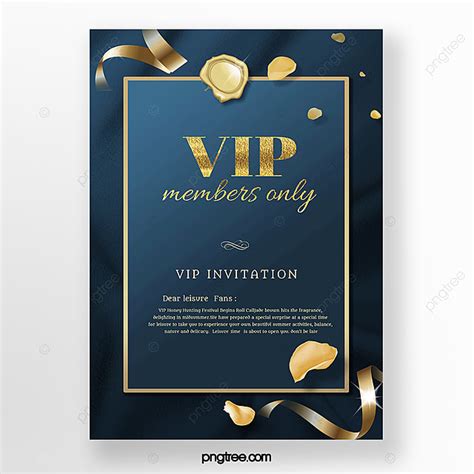 다크 블루 럭셔리 Vip 초대 포스터 템플릿 Psd 다운로드 디자인 자료 다운로드