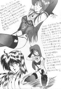 C Yomosue Doukoukai Gesho Ichirou THE OMNIVOUS IV E Hentai Lo Fi Galleries