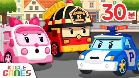 로보카폴리 영어놀이 이어보기 3탄 경찰차 구급차 소방차 중장비 폴리스 바다탐험 시간교육 시계 영어게임 숫자놀이 어린이영어 키글 게임 Kigle Games