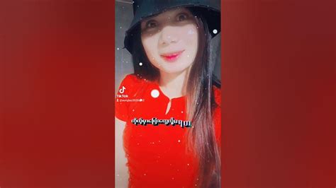 ဆယ်လီမှအားပေးမှာလားဗျာ😁😁😁😁😁😇😇😇😁😁😁😁😁😁ချစ်လိုရပါတယ်နော် Youtube