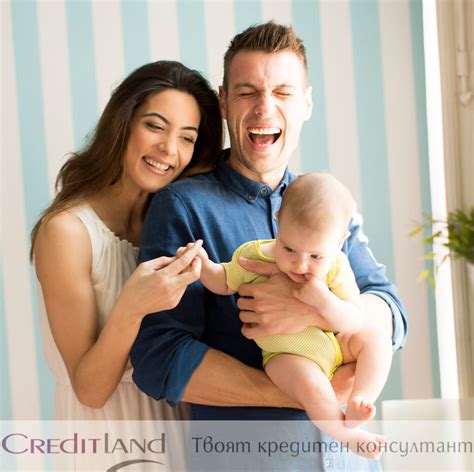 Creditland Bg On Linkedin Данъчно облекчение за млади семейства с ипотечен кредит