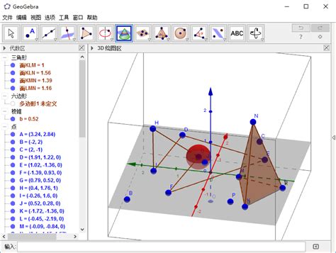 好的数学软件 数学软件排行榜 随意云