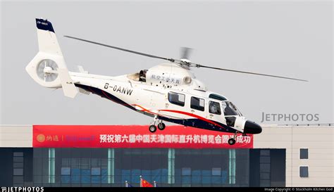 B 0anw Harbin Z 9d Haitun China Aviation Industry Corporation Avic Stockholm Kitchen God