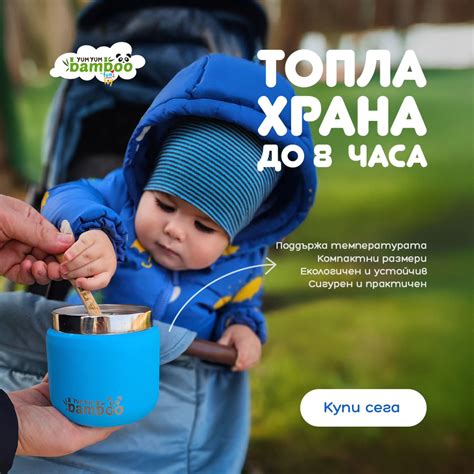 Yum Повече време навън винаги топъл обяд 🌞🌳 Пролетта е тук слънцето гали лицата ни а