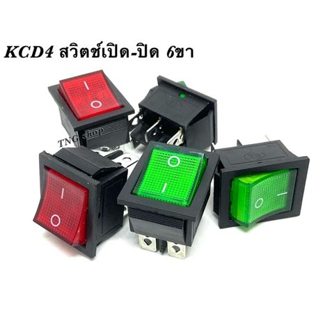 สวิตช์มีไฟ สีแดง 6 ขา 16a 250v 20a125v รุ่น Kcd 4 6p คุณภาพมาตรฐาน สวิตซ์กระดก Shopee Thailand