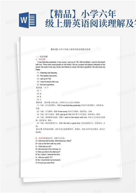 【精品】小学六年级上册英语阅读理解及答案word模板下载编号lygpzgbr熊猫办公