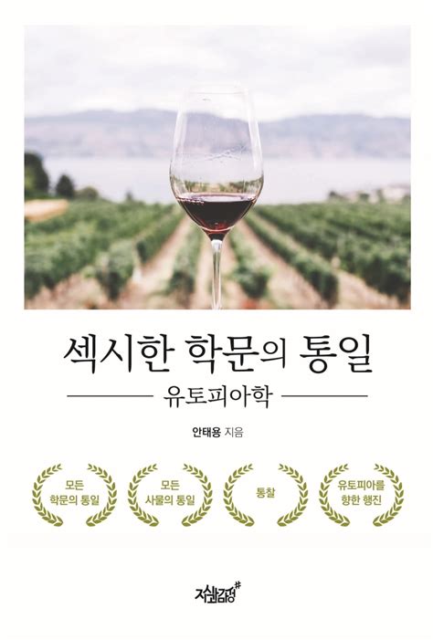 섹시한 학문의 통일 네이버 블로그