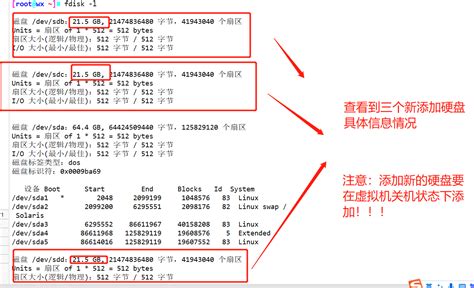 linux lvm与磁盘配额 lvm lvm thin 区别 csdn博客