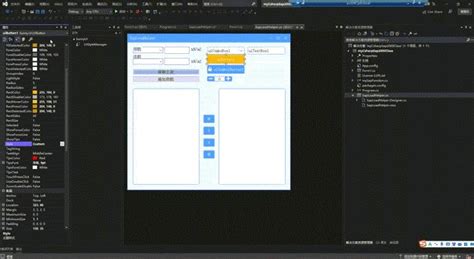 文工课程 c sap2000二次开发入门课 知乎