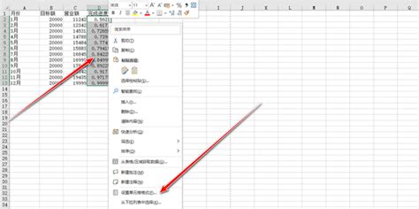 Excel进度表怎么做360新知