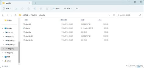 Vc60的安装即opengl的使用c Opengl库怎么导入 Csdn博客