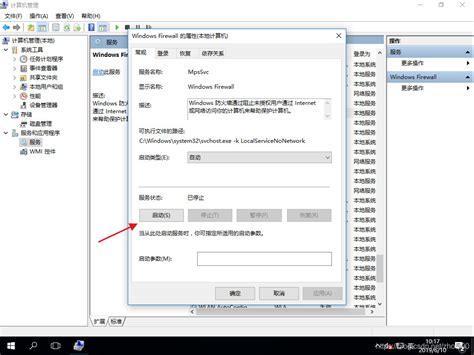 excel无法打开，内存或磁盘空间不足，microsoft excel无法再次打开或保存任何文档 内存或磁盘空间不足excel无法再次打开或