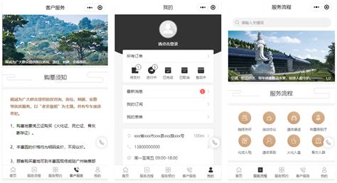 墓园殡仪馆服务预约小程序的作用哈尔滨市墓地小程序 Csdn博客 墓园殡仪馆服务预约小程序的作用哈尔滨市墓地小程序 Csdn博客
