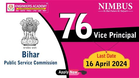 Bpsc Vice Principal Recruitment 2024 Bpsc Iti Principal Vacancy 2024 Bpsc Syllabus