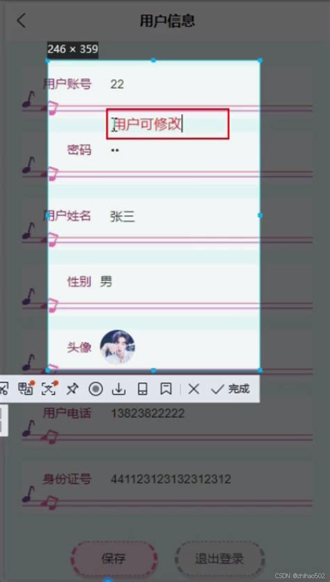 基于python flask框架的基于微信小程序的音乐播放器（开题 程序 论文） 计算机毕设 python flask 输出音频 微信小程序 播放 csdn博客