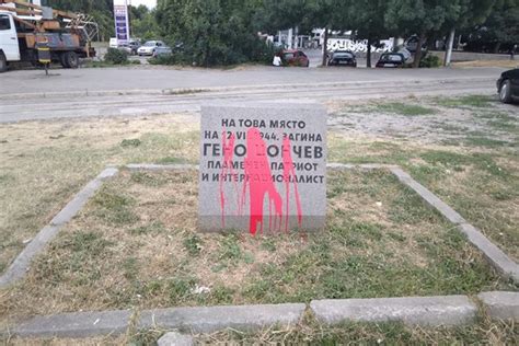 Заляха с червена боя комунистически паметници в София Снимки