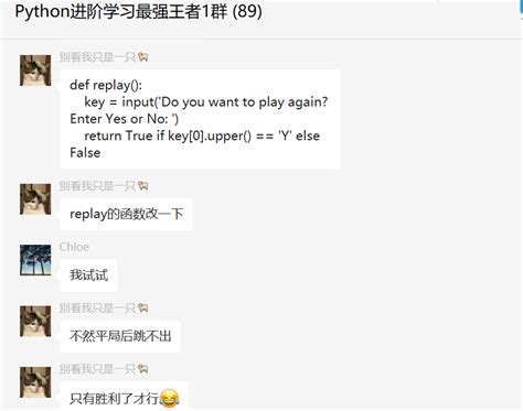 使用python编程打造一款游戏 腾讯云开发者社区 腾讯云