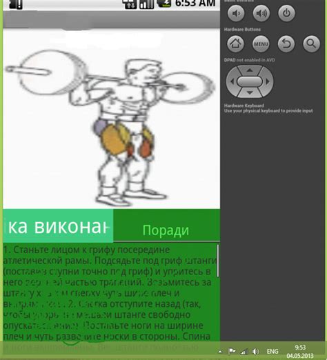The Picture Is Stretched In Imageview Android Stack Overflow