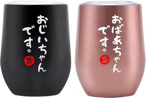 Amazon おばあちゃん プレゼント 母の日 敬老の日 誕生日プレゼント 祖母 プレゼント ステンレスタンブラー 取っ手付き 密閉ふた付き 保温保冷 真空断熱 還暦祝い 古希祝い 喜寿