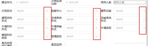 elementui 的图标打包后异常显示方框 为什么element ui组件的图标部署上去svg变成i了然后就显示一个方框 csdn博客