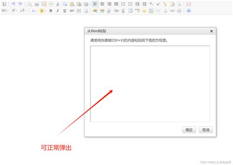 C 将 Textbox 绑定为 Kindeditor 富文本ctextbox绑定 Csdn博客 C 将 Textbox 绑定为 Kindeditor 富文本ctextbox绑定 Csdn博客