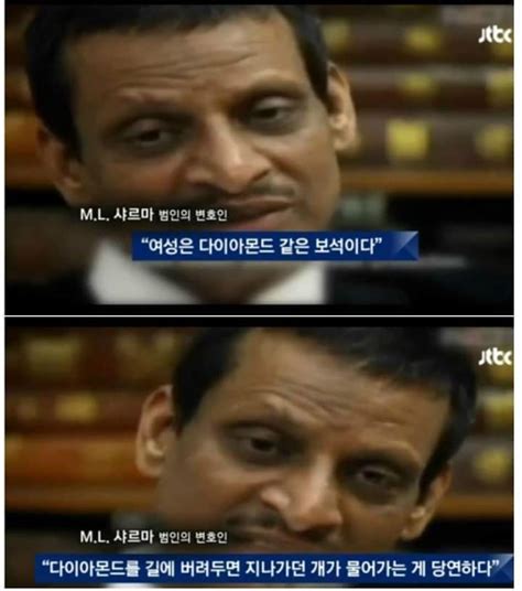 인도 변호사 여성은 다이아몬드 같은 보석이다gisa Mlbpark