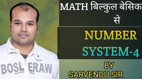 Number Systemclass 5 By Sarvendu Sir Sscmaths Railwayexam