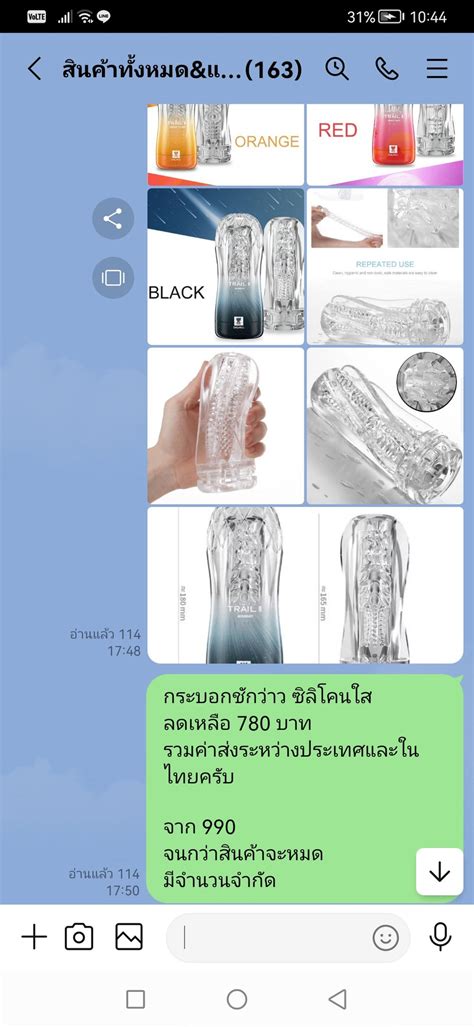 Sextoy On Twitter Https T