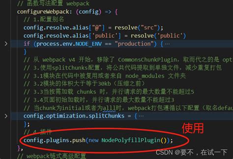 Vuecli2 脚手架升级到 Vuecli5 以及打包部署注意事项vuecli升级 Csdn博客 Vuecli2 脚手架升级到 Vuecli5 以及打包部署注意事项vuecli升级 Csdn博客