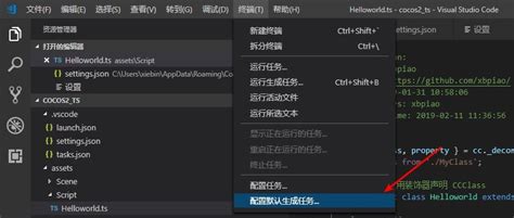在vscode断点调试typescript代码步骤! Creator 2x Cocos中文社区 在vscode断点调试typescript代码步骤! Creator 2x Cocos中文社区