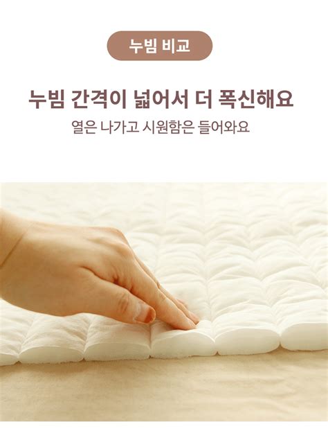 아기쿨매트 아기침대패드 인견 양면 패드 벨라 보니 쁘띠라뺑 리안등 헬로미니미