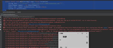 安全攻防丨反序列化漏洞的实操演练 知乎