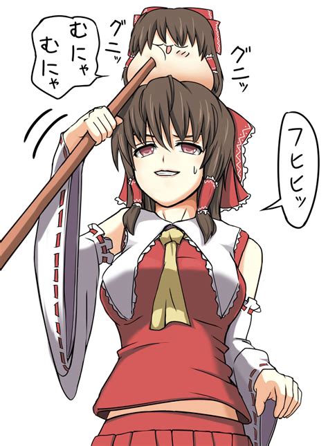 Yukkuri Reimu And Hakurei Reimu Touhou Drawn By Kon One Yukkuri Place
