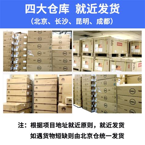 新华三h3c代理商 Uniserver R4900 G6服务器定制 数据库 Erp 虚拟化 Oa