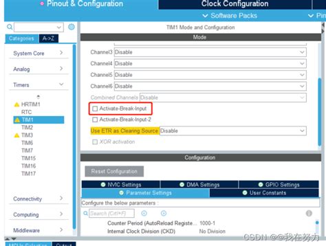 Stm32cubemx配置tim1高级定时器输出互补两路pwmcubmx如何输出互补pwm Csdn博客