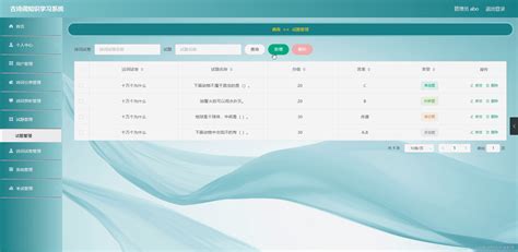 Java古诗词知识学习系统源码文档数据库诗词应用程序java基于java Swing Csdn博客