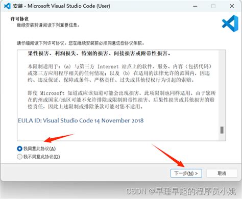 十六、windows11下vscode配置c c 编译环境 vscode c语言编译环境 csdn博客