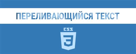 Как сделать переливающийся градиент в Css