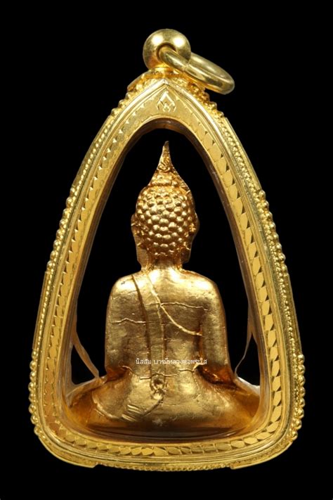 พระกริ่ง รุ่นแรก หลวงพ่อพระใส พิมพ์บล็อกแตก ตอกโค้ด ปี 2505 นิสสัน บารมีหลวงพ่อพระใส