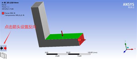 Ansys Workbench 实践入门一 知乎 Ansys Workbench 实践入门一 知乎
