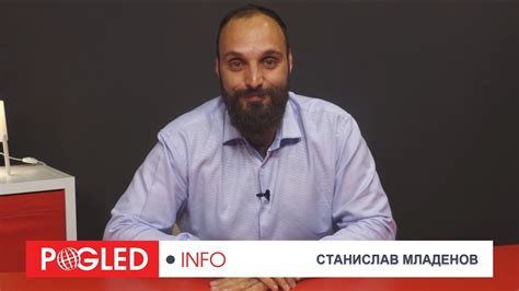 Станислав Младенов Ранните възможности на формиращия се многополюсен свят Youtube