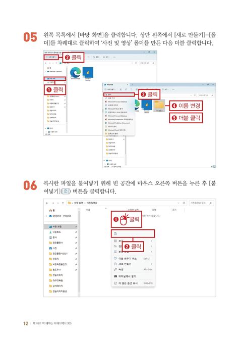 알라딘 미리보기 쓱 하고 싹 배우는 파워디렉터 365