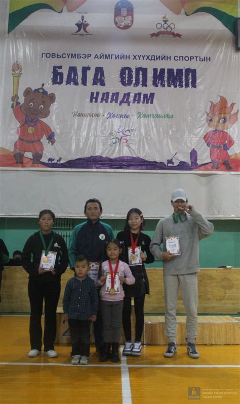 Говьсүмбэр аймгийн хүүхдийн спортын БАГА ОЛИМП наадмын Шатарын тэмцээн 2023 оны 10 р сарын