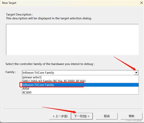Tricore Tc397 Memtools烧录安装和使用 Csdn博客