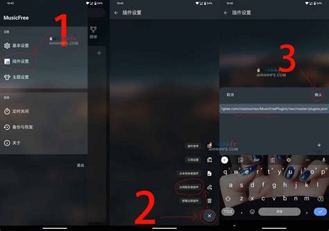 Musicfree 无广告的开源音乐播放器 A姐分享