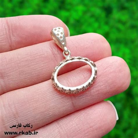 قاب نقره بوته جقه رکاب فارسی قاب نقره برای آبکاری طلا قاب گردنبند