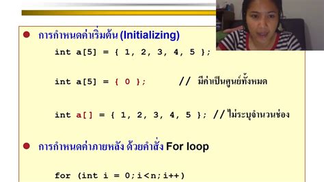 60364317 วารุณี บุญชิด 10 Arrayc Youtube