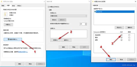 windows共享文件 windows文件共享 csdn博客