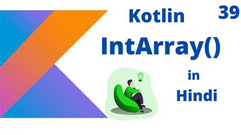 Kotlin Intarray Method In Hindi Part 39 Youtube