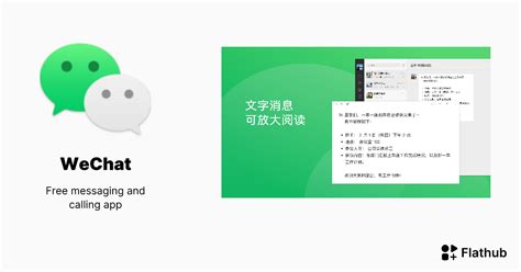 Asebded N Wechat ɣef Linux Flathub
